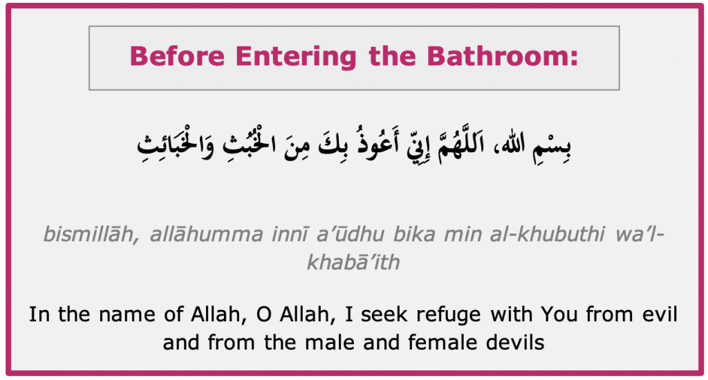 Istinja – Menses Matters